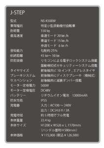 PADPAD SPORTS by nisshoglobal